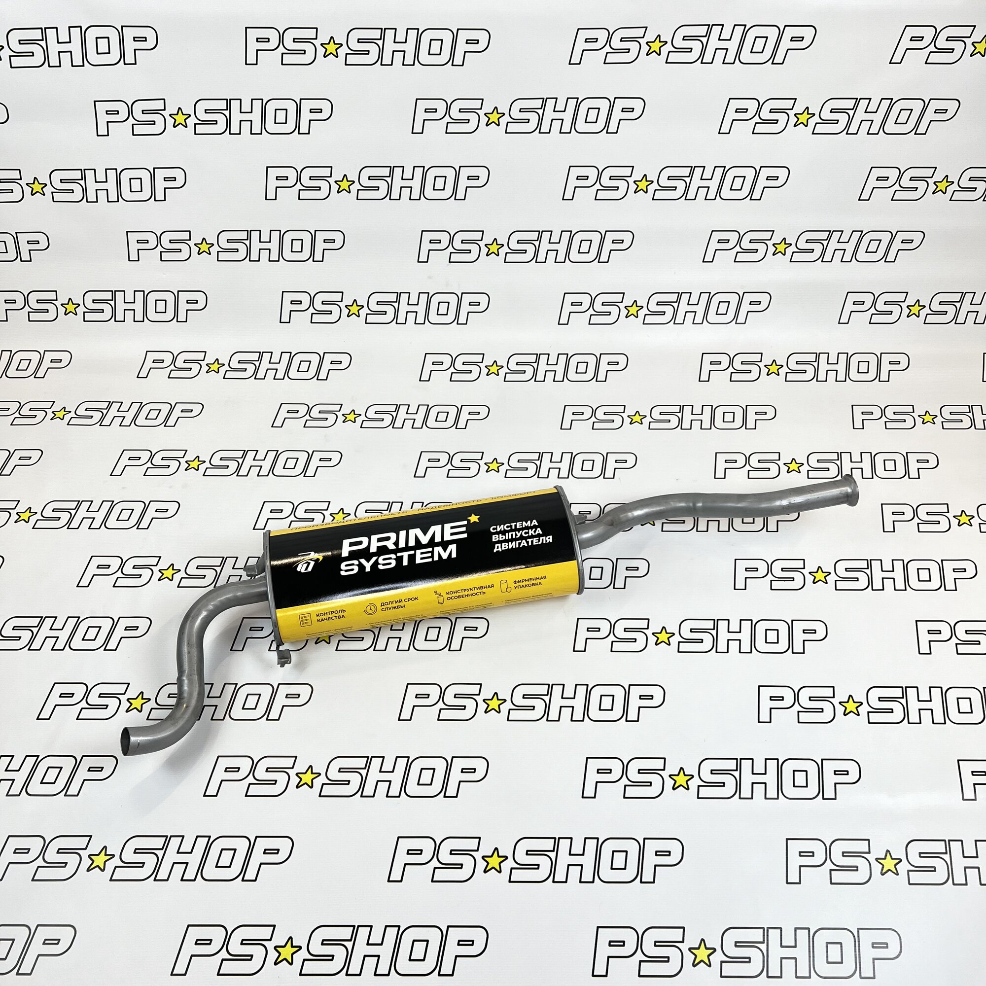 Глушитель PRIME SYSTEM для а/м ВАЗ 2114, ВАЗ 2113