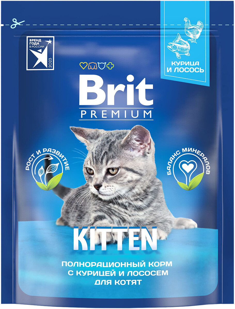 BRIT PREMIUM CAT KITTEN для котят с курицей и лососем(0,4 кг)