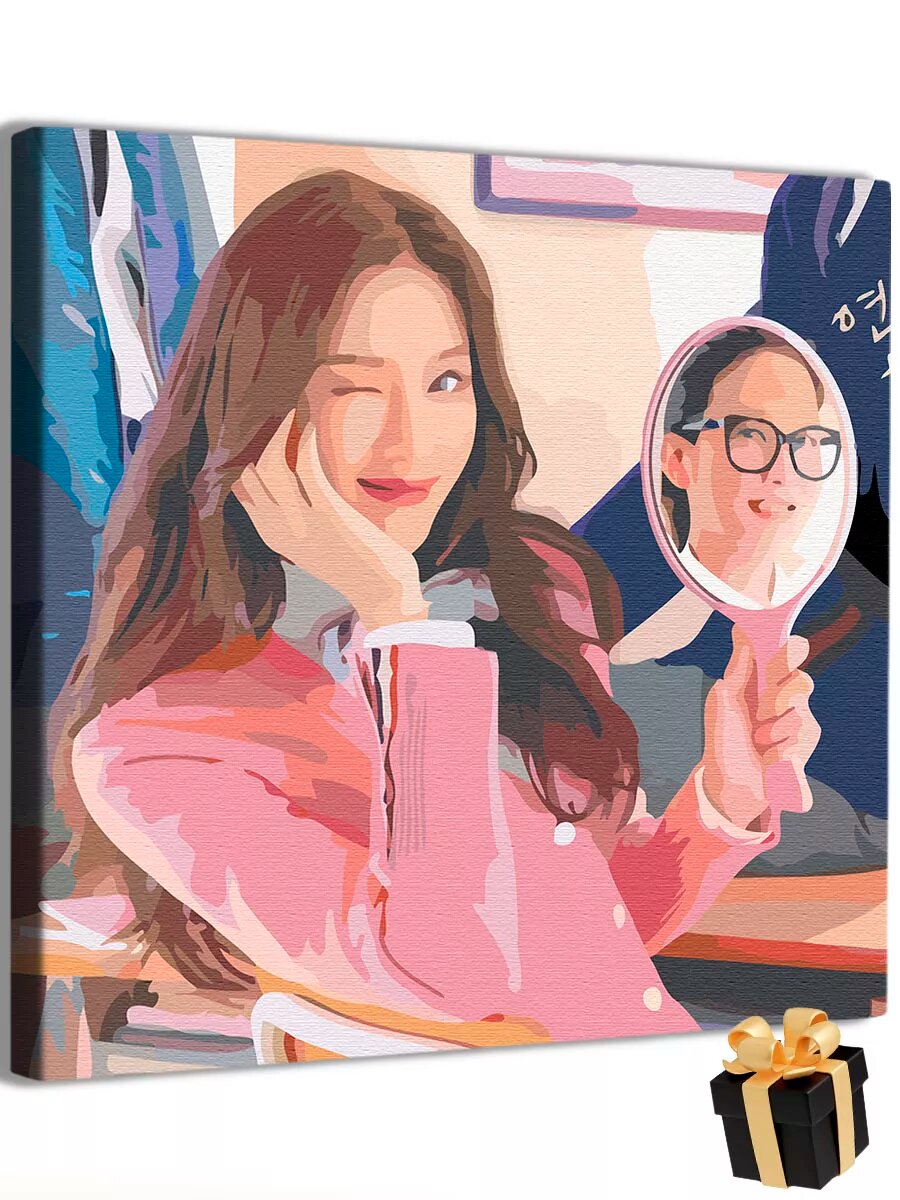 Картина по номерам Дорама