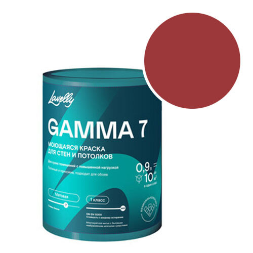 Краска моющаяся Lavelly Gamma 7 RAL 3002 (Карминно-красный - Carmine red) 0,9 л