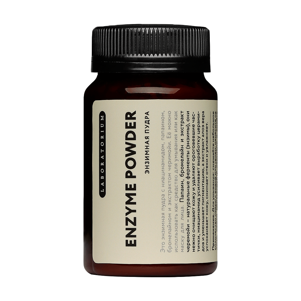 Laboratorium Энзимная пудра для умывания, 100 мл