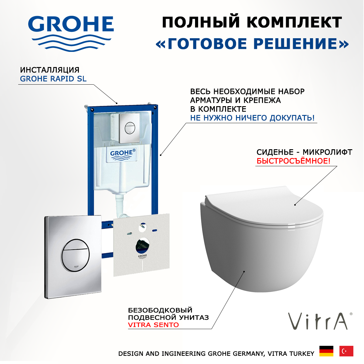 Комплект 3 в 1 инсталляция Grohe Rapid SL + Унитаз подвесной VitrA Sento 7748В003-0075 + кнопка хром Nova круглая