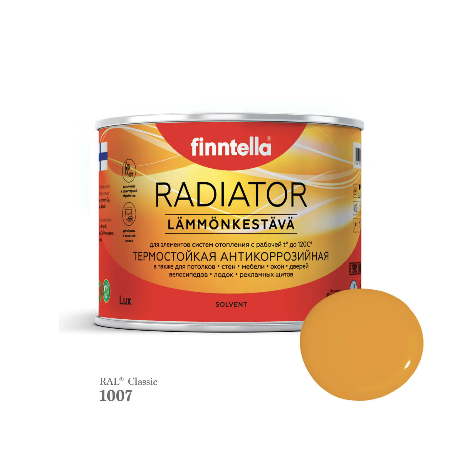 Краска для радиаторов быстросохнущая финская эмаль FINNTELLA RADIATOR, цвет RAL1007 , 0,45л