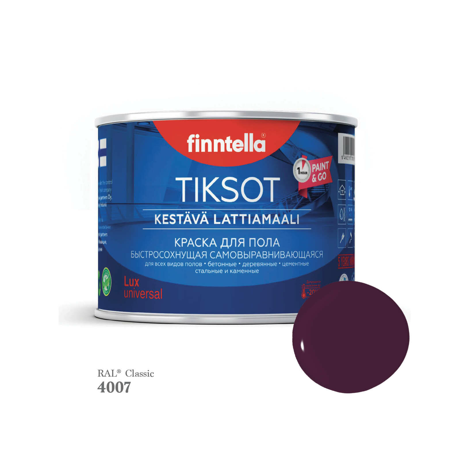 Краска для пола быстросохнущая финская эмаль FINNTELLA TIKSOT, цвет RAL4007 , 0,45л