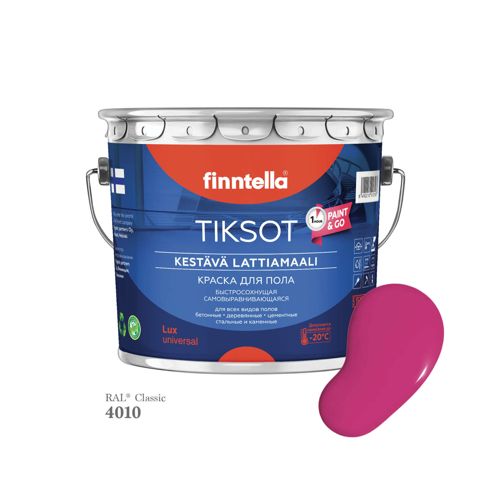 Краска для пола быстросохнущая финская эмаль FINNTELLA TIKSOT, цвет RAL4010 , 2,7л