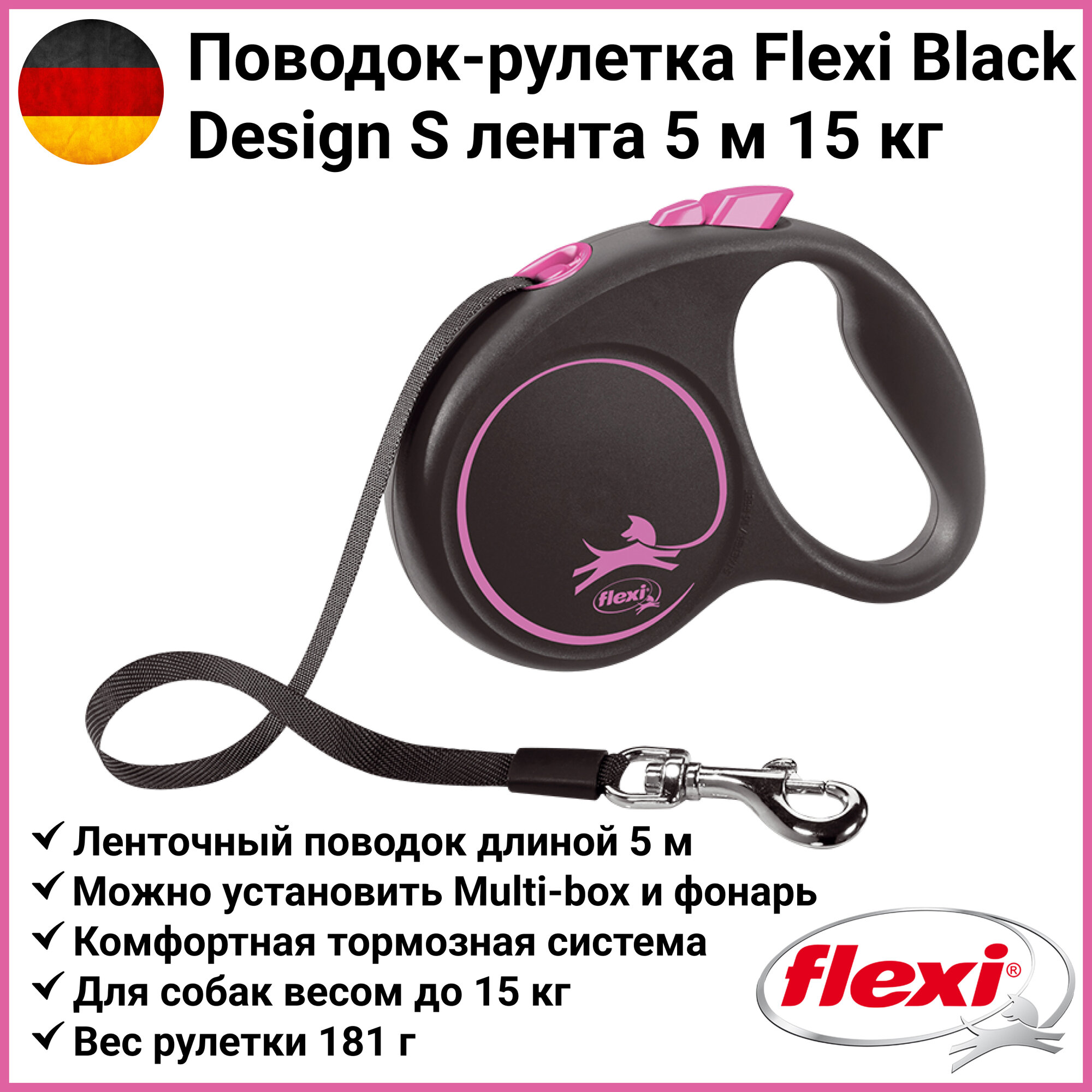 Поводок-рулетка Flexi Black Design лента S 5 м 15 кг розовый