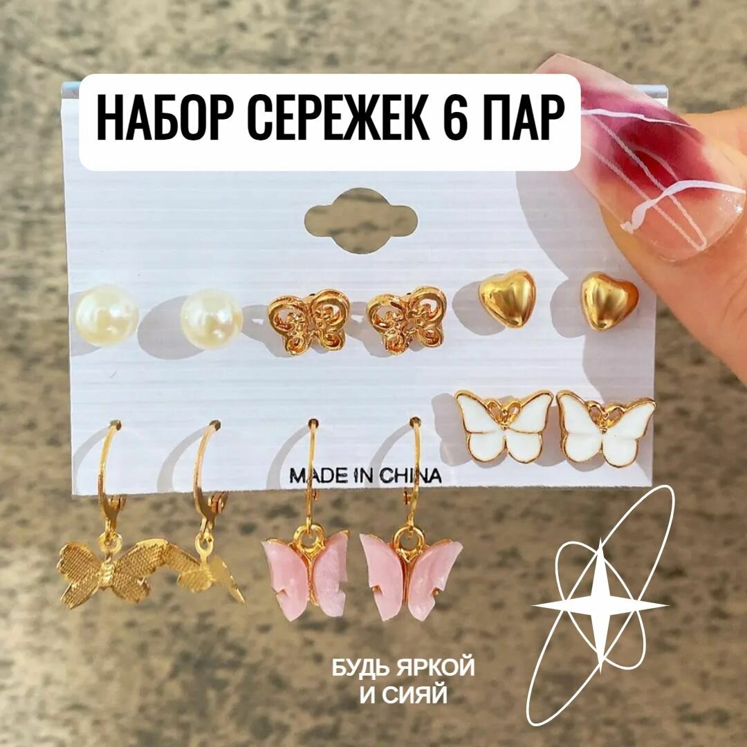 Серьги, циркон