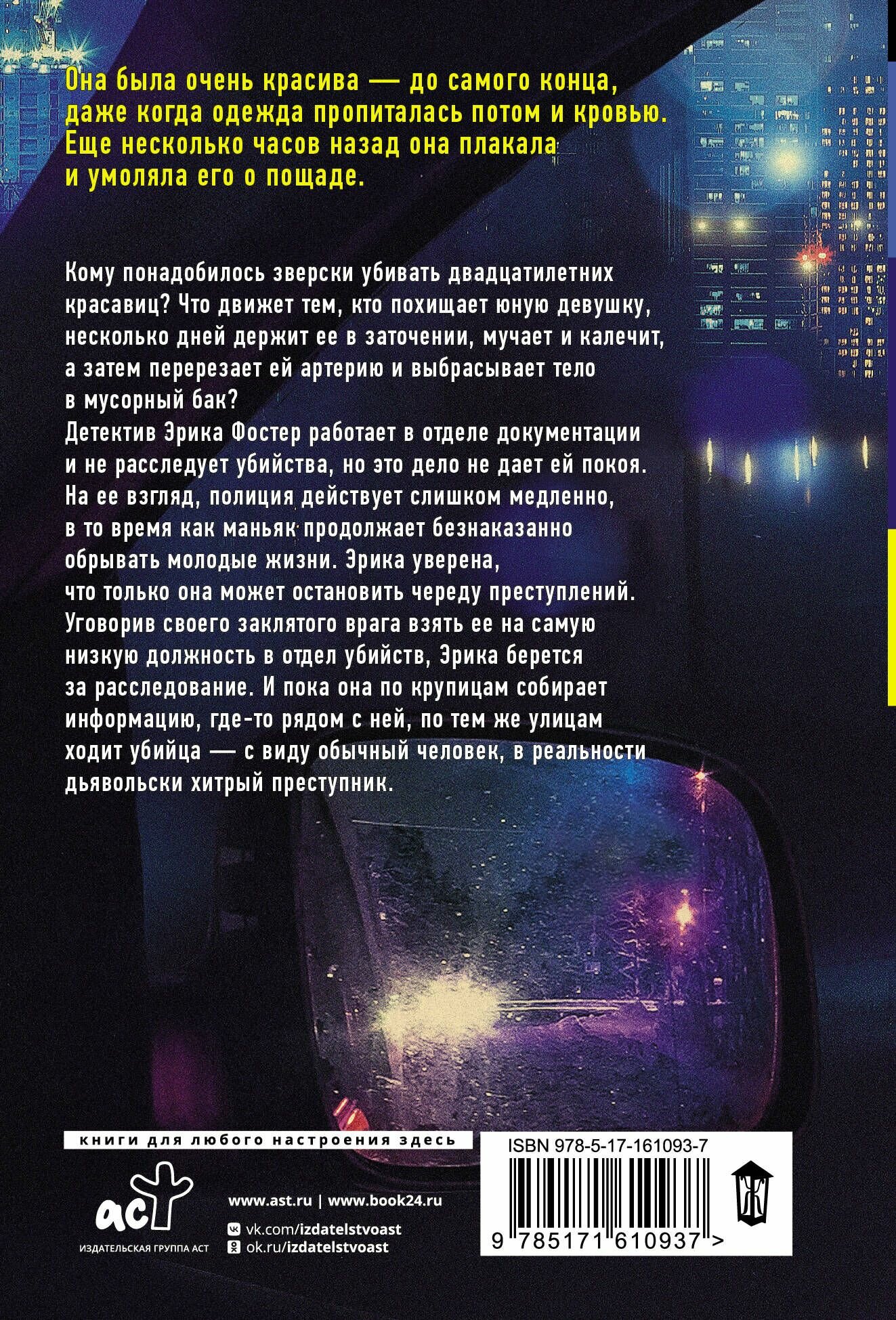 Последнее дыхание — фото 1