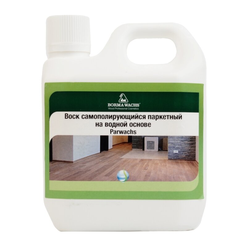 Паркетный самополирующийся воск Borma Parwachs 1 литр 0490