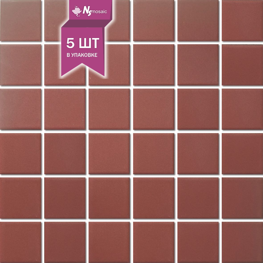 Мозаика керамическая NSmosaic P-545, красная матовая, 306x306 мм, упаковка 5 шт