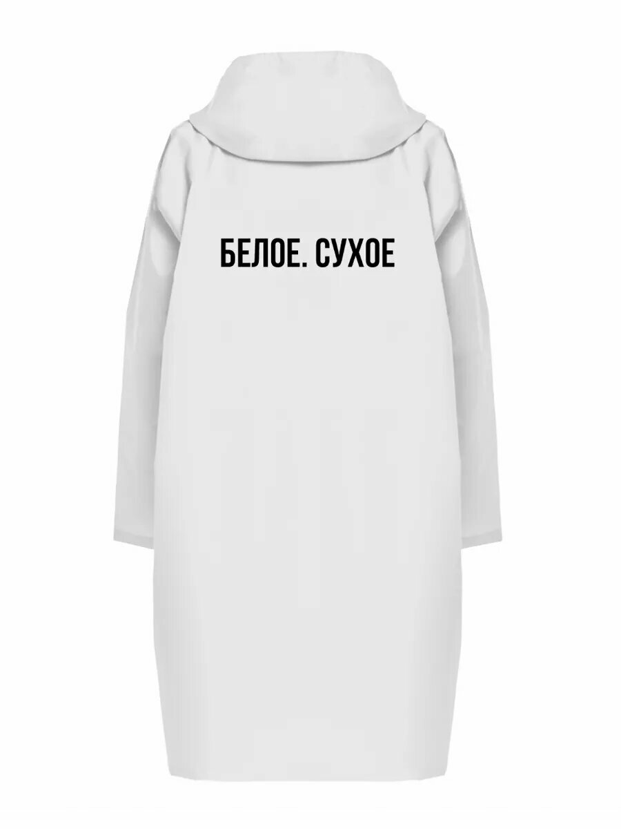 Плащ дождевик с капюшоном, принт - Белое Сухое