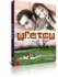 Угетсу DVD