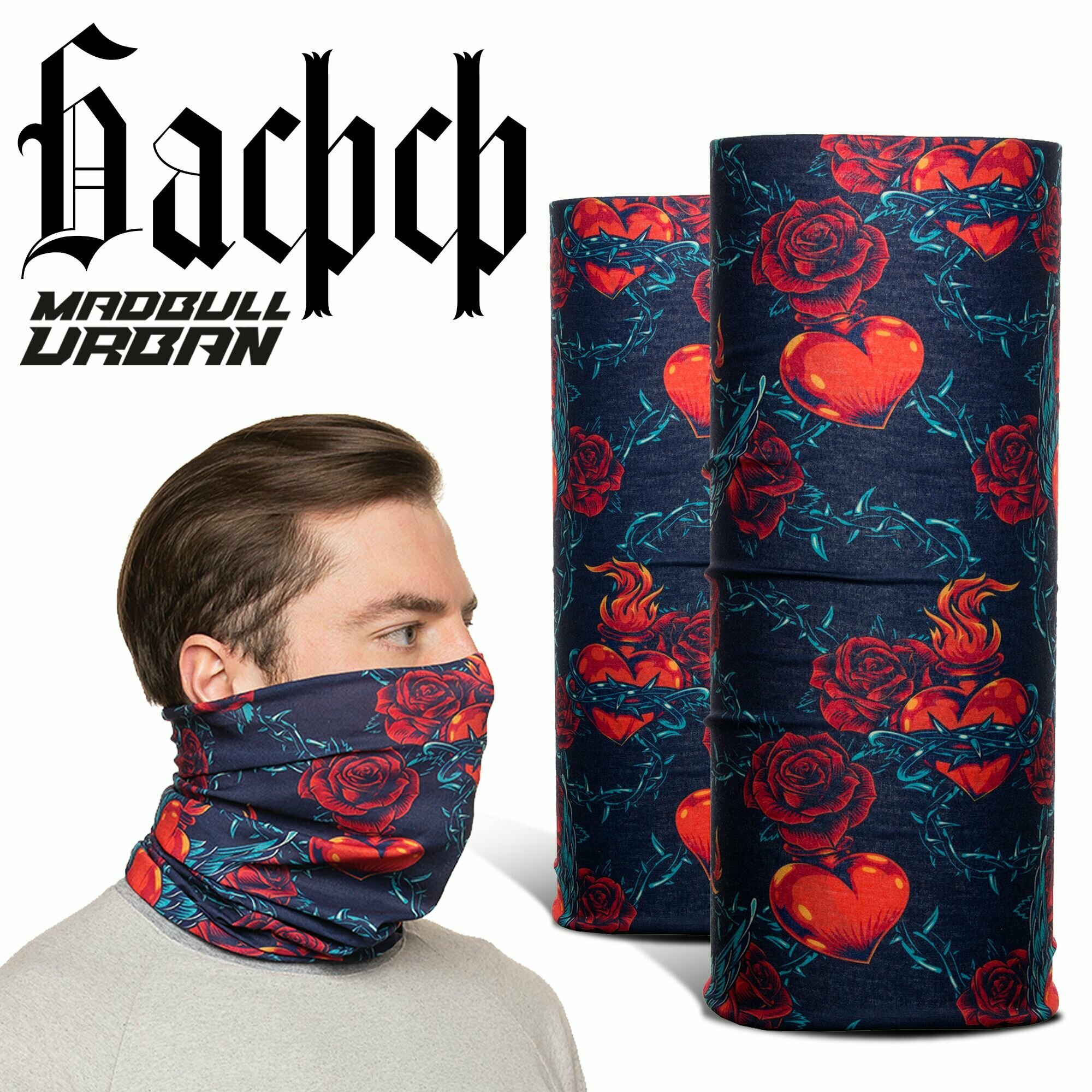Бафф для мужчин