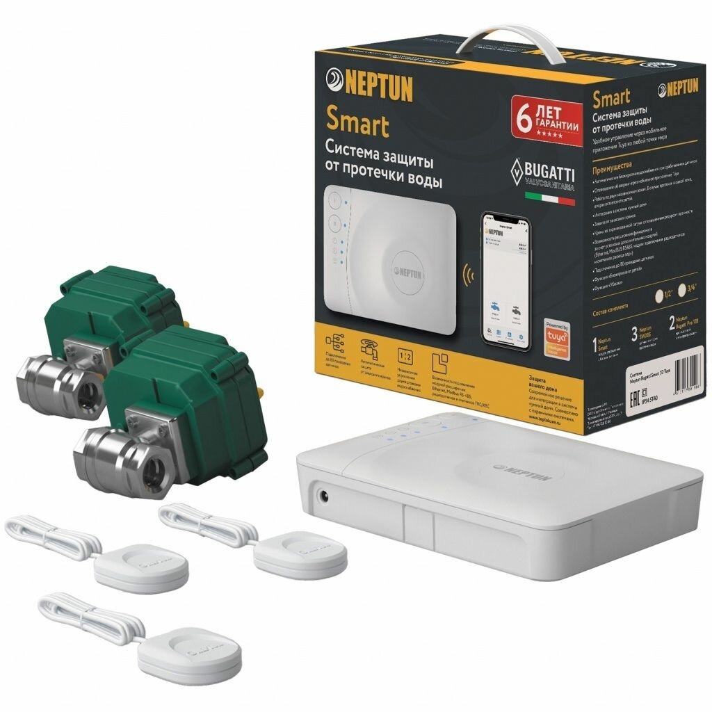 Система защиты от протечек Bugatti Smart 3/4 Tuya