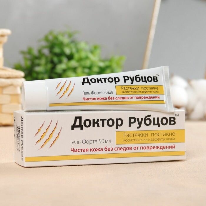 Гель Форте 'Доктор Рубцов Чистая кожа без следов и растяжек', 50 мл