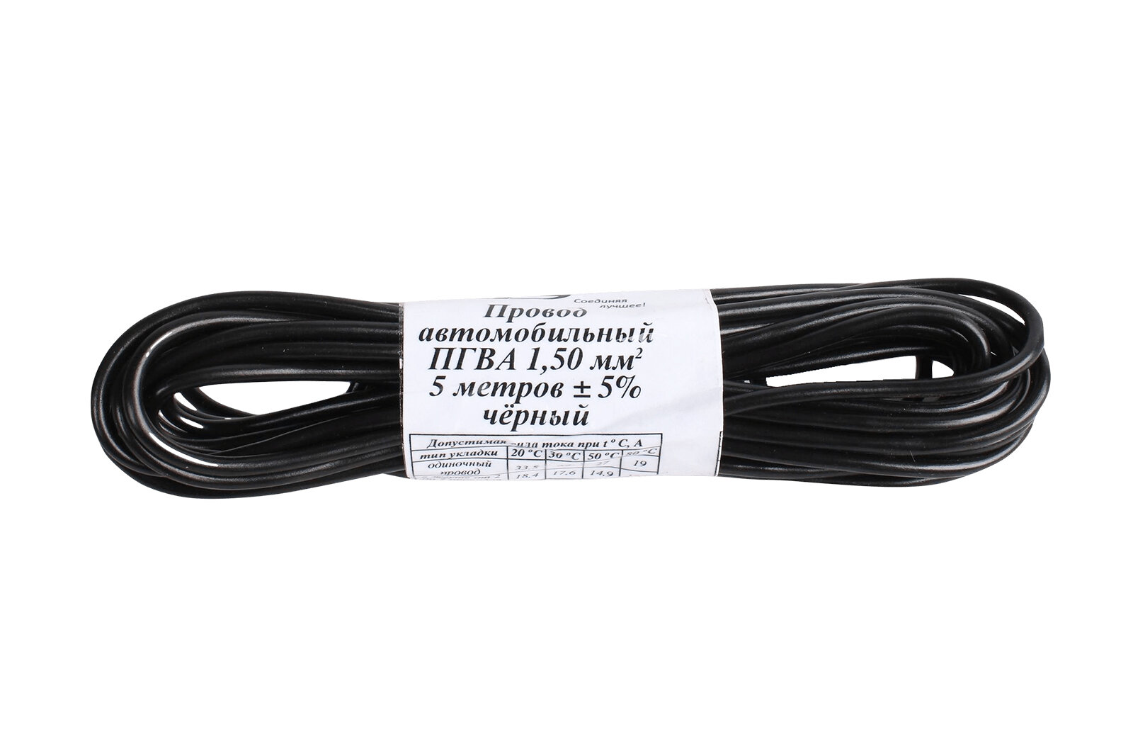 Провод монтажный 5м медный 1.5кв