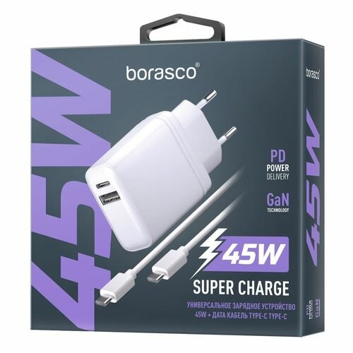 Сетевое зарядное устройство BORASCO USB + USB type-C, USB type-C, 45Вт, 3A, белый [52389]