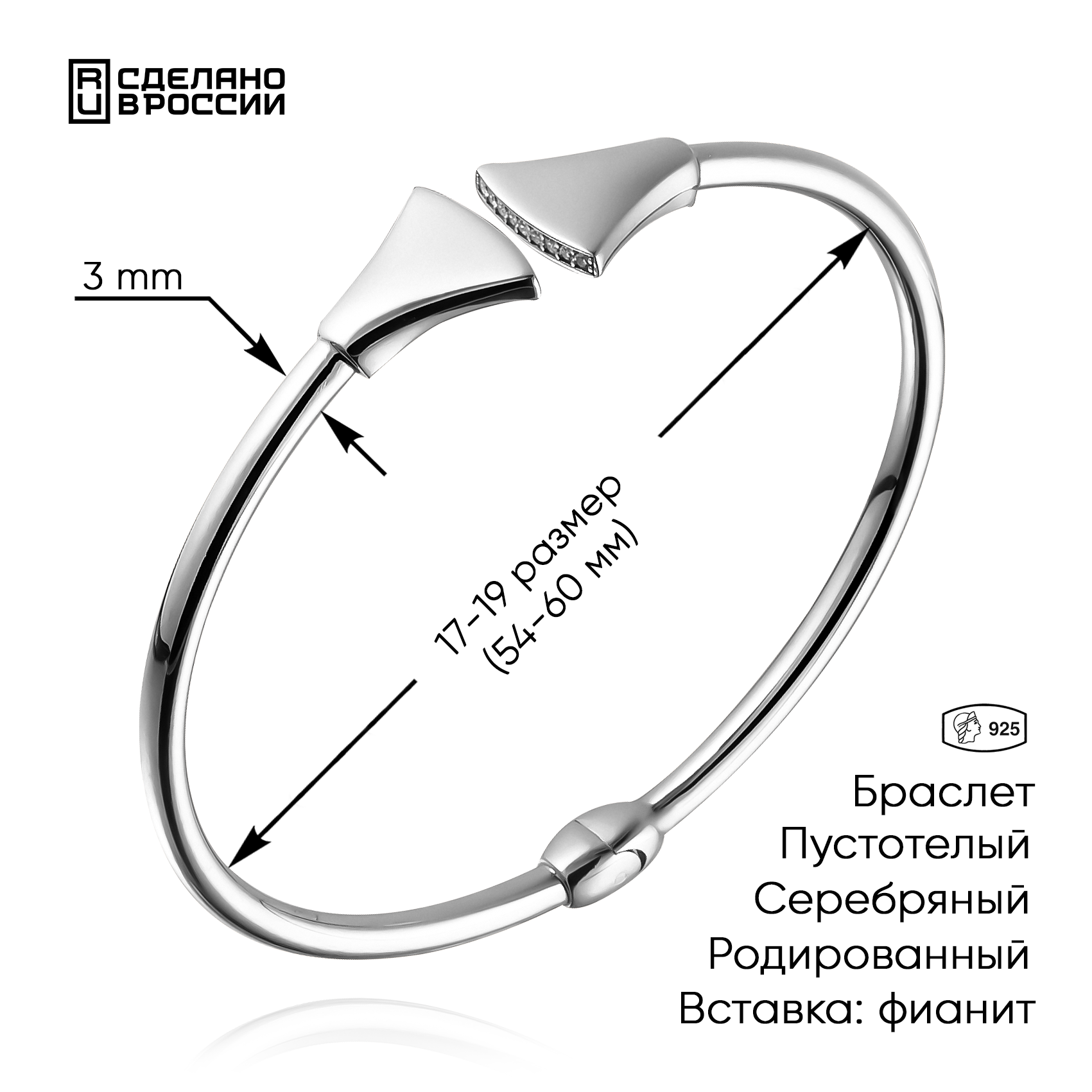 Браслет, серебро, 925 проба