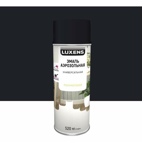 Эмаль аэрозольная сатинированная Luxens цвет сапфирово-синий 520 мл