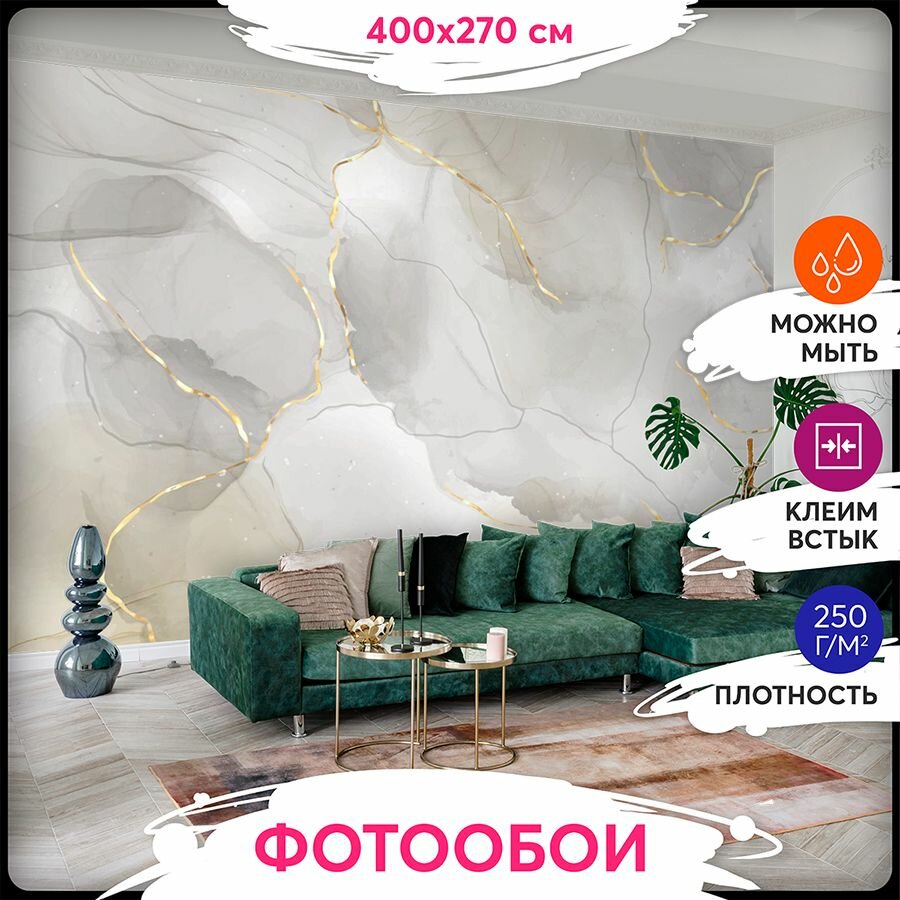 Фотообои 3d на стену флизелиновые 400х270 Printwalls, моющиеся, на кухню, в детскую, в спальню