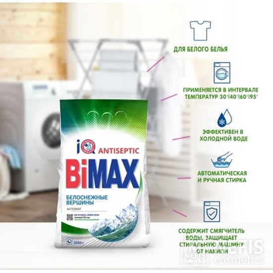 Стиральный порошок Bimax Белоснежные вершины, 1.5 кг
