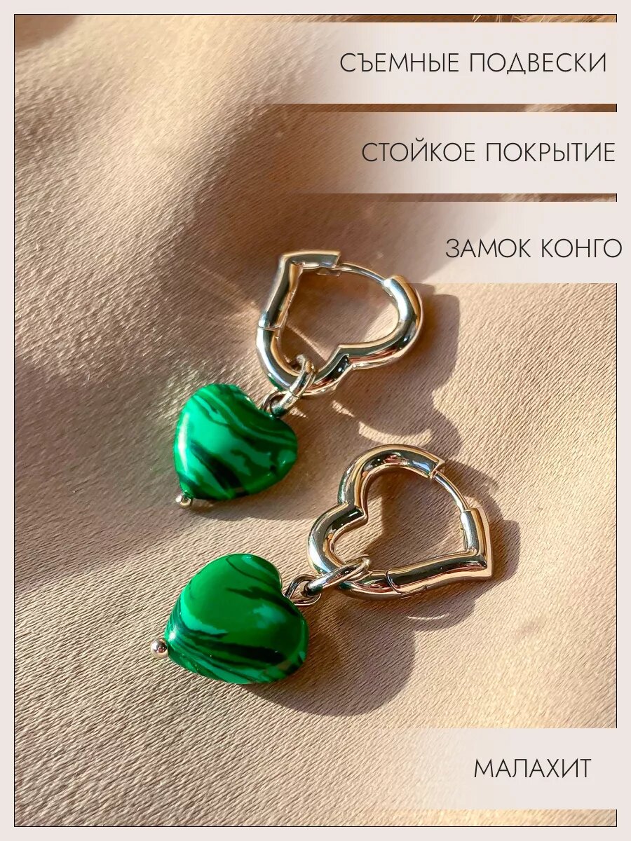 Серьги конго soTI, малахит, серый, зеленый — фото 1