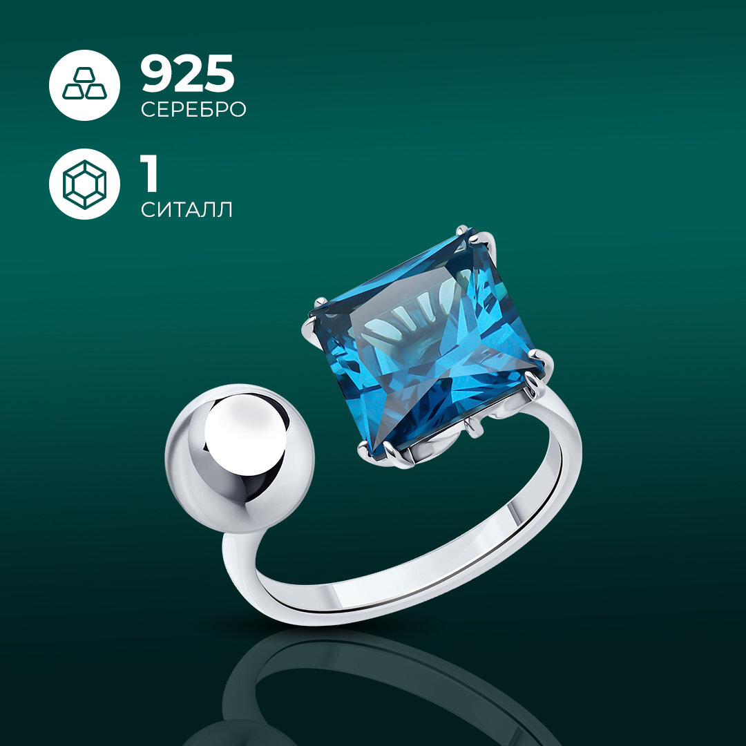 Кольцо, серебро, 925 проба, родирование, ситалл