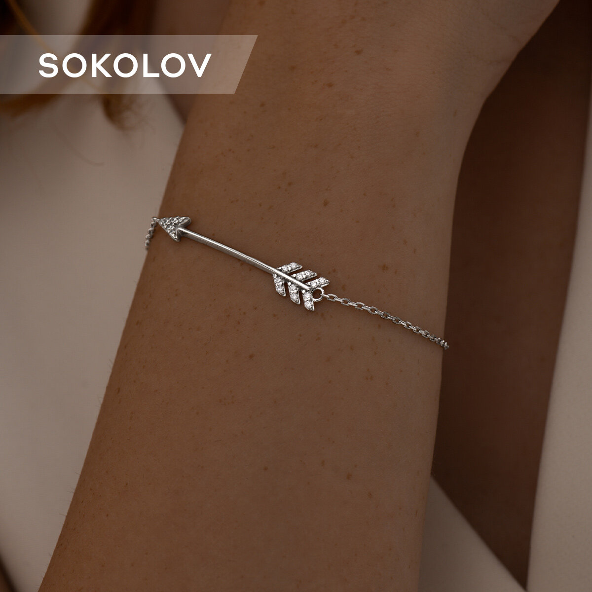 Браслет, серебро, 925 проба, родирование, фианит