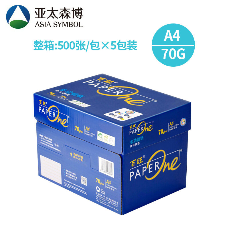 Горячая распродажаБумага для копирования Senbo (Азия-Тихоокеанский регион), офисная бумага формата А3, бумага для студенческих тестов, бумага для черновиков, бумага для печати и рисования.