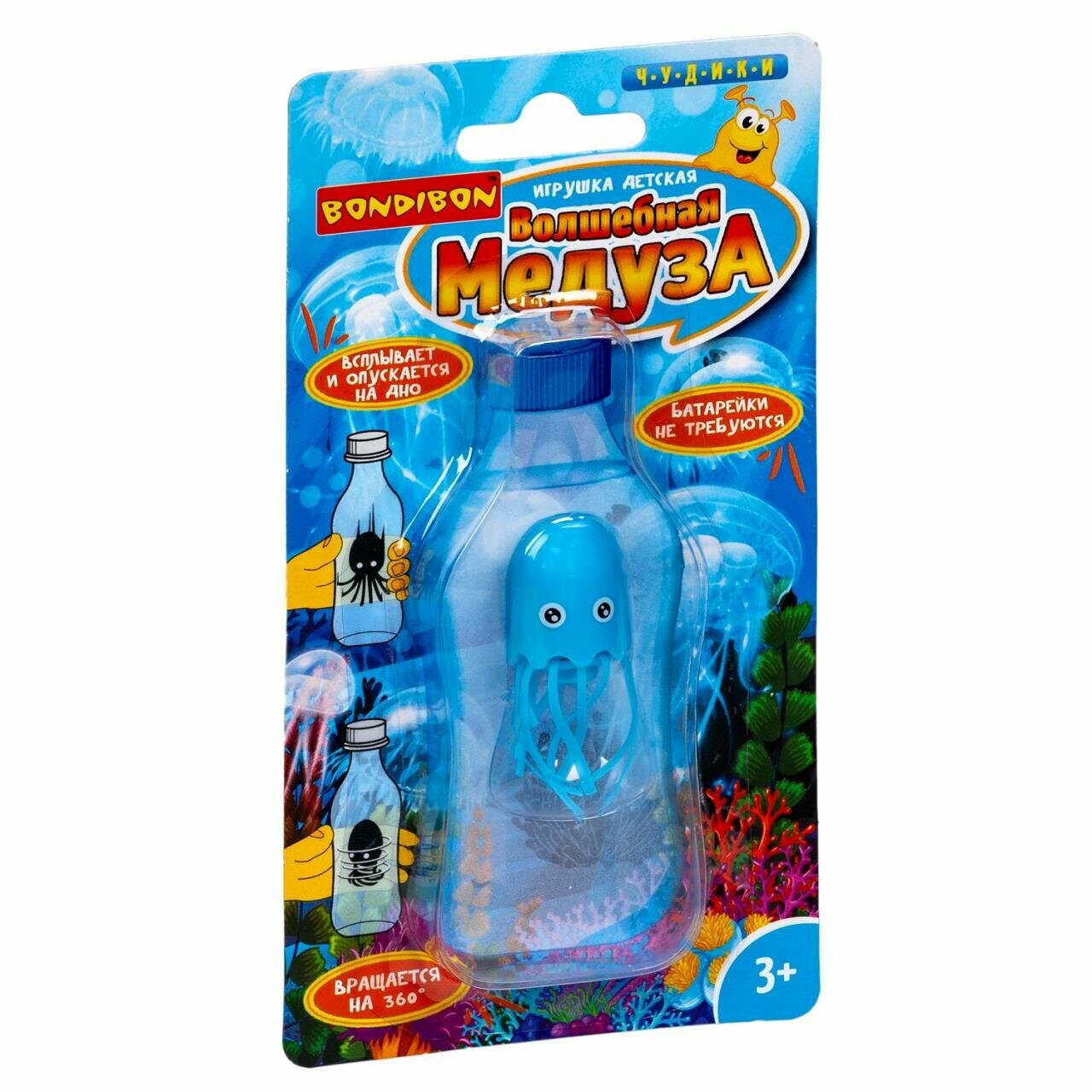 Чудики Bondibon Игрушка детская "волшебная медуза", синий, BLISTER