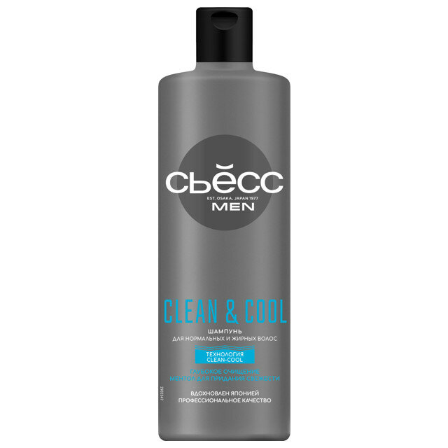 Сьёсс Men Clean&Cool Шампунь мужской 450 мл для ежедневного очищения волос