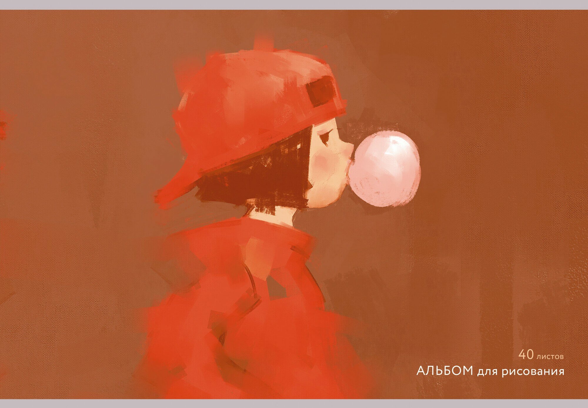 Альбом для рисования Девочка в бейсболке, 40 листов