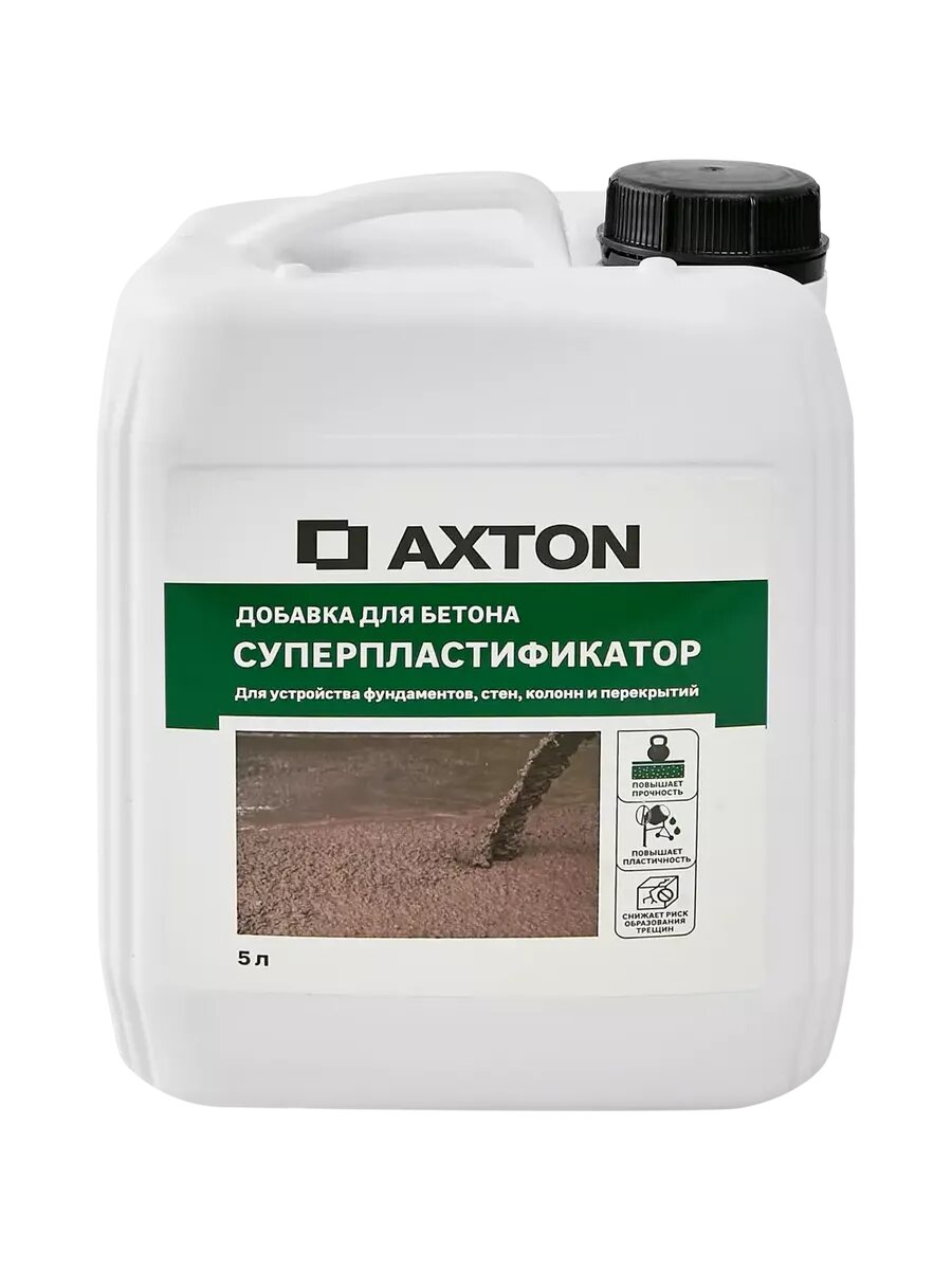 Суперпластификатор 5 л