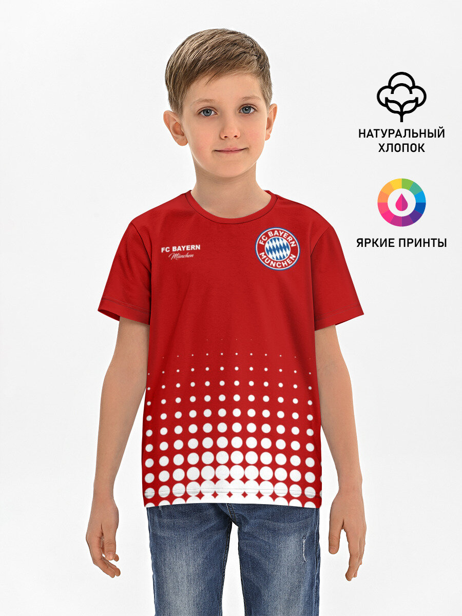 Футболка хлопковая детская Бавария
