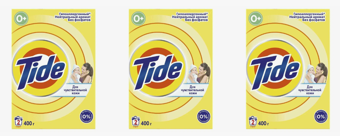 Tide, стиральный порошок-автомат для чувствительной кожи 400г, 3 штуки