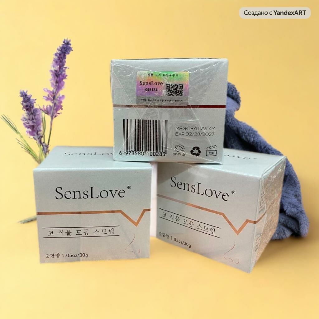 Маска от черных точек "Sens Love", для всех типов кожи, 30 мл