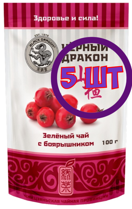 Чай зеленый листовой Черный Дракон с боярышником, 100г (комплект 5 шт.) 0720298