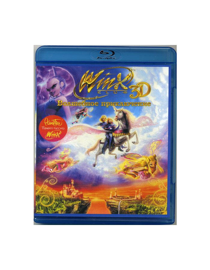 Winx Club: Волшебное приключение (Blu-ray)