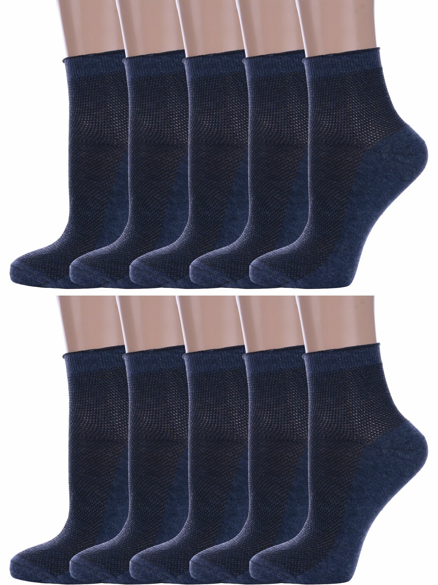 Носки, комплект