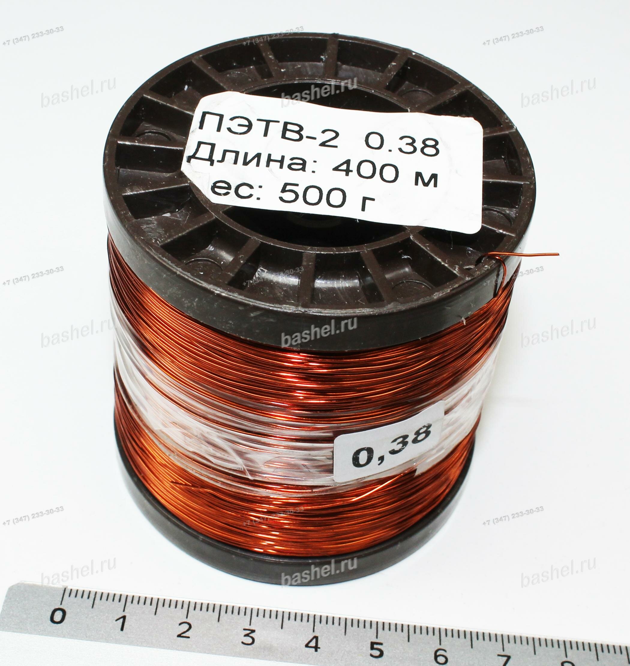 Эмальпровод 0,38 мм (ПЭТВ-2) 500гр. (490 м.)