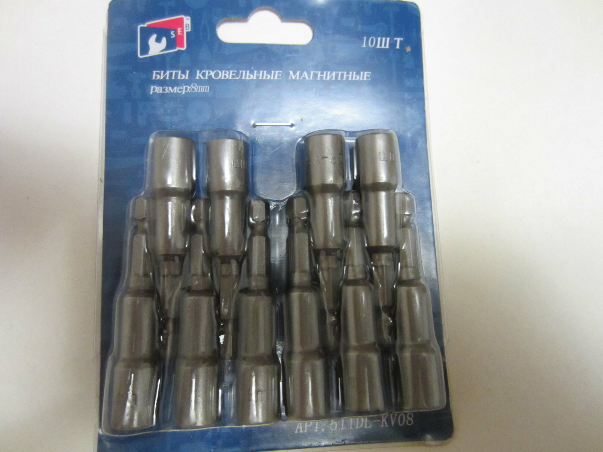 Биты кровельные магнитные 8х65 мм комплект 10 шт SEB