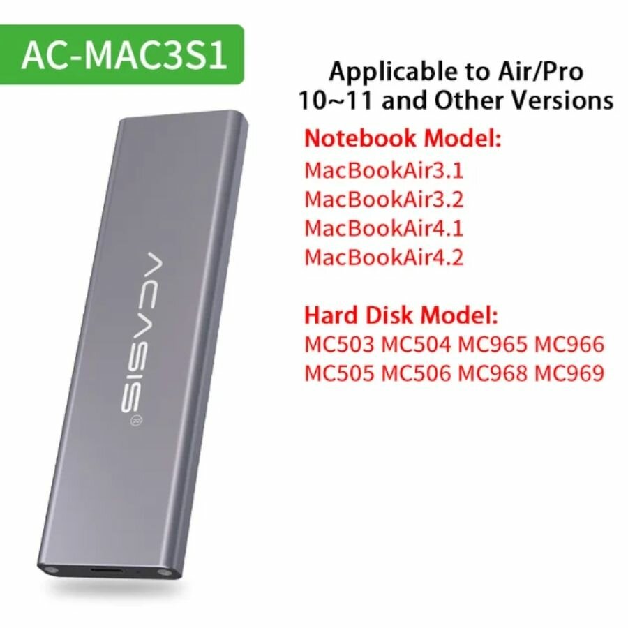 Корпус для жесткого диска Acasis AC-MAC3S1 SSD M.2 NVME 10 Гбит / с для MacBook Air / Pro 2010 - 2011