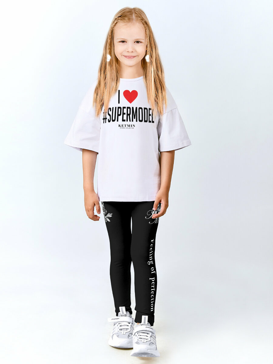 Легинсы черные детские трикотаж PREMIUM LINE