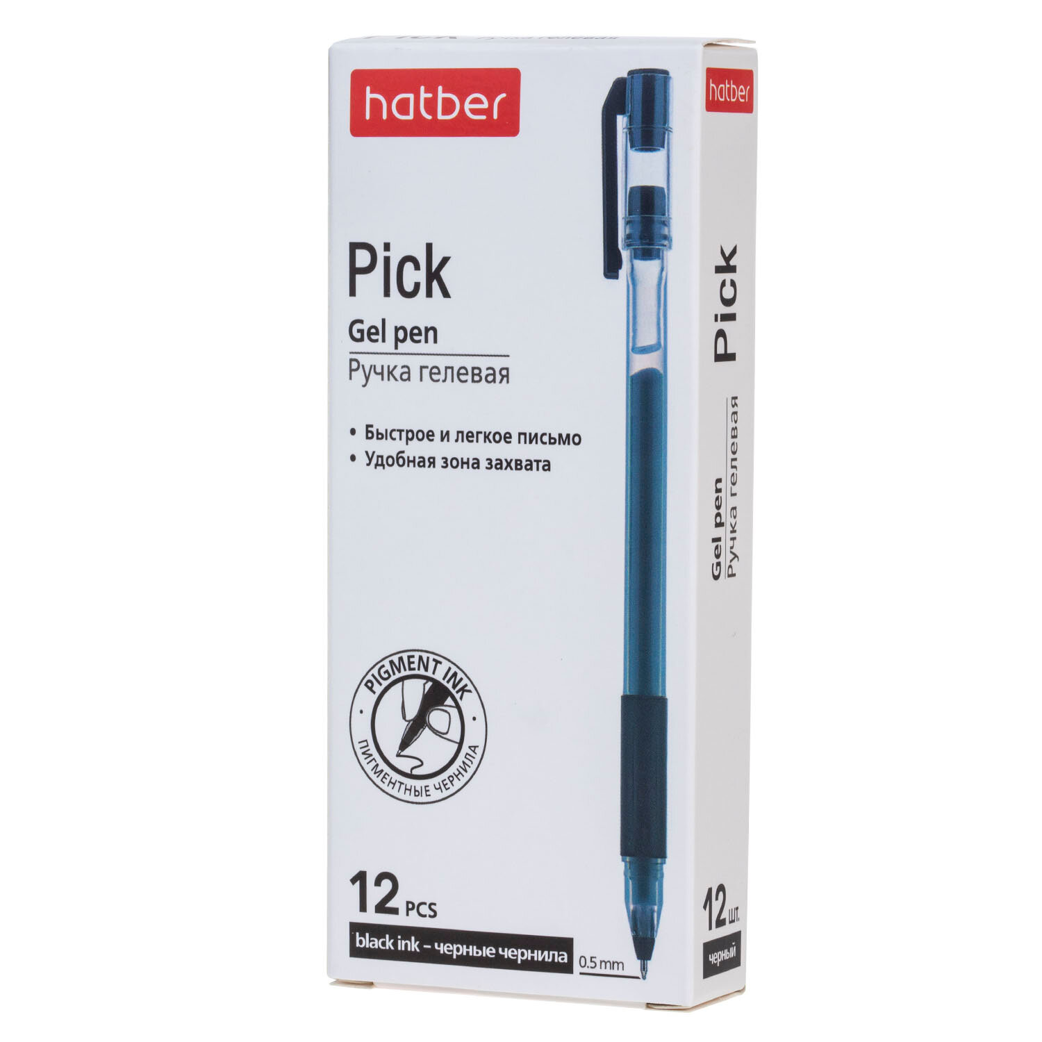 Ручка гелевая Hatber Pick Черная 0,5 мм, с резиновым грипом, 12 штук в картонной коробке