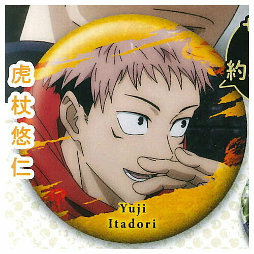 Значок. Jujutsu Kaisen Itadori Yuji Can badge by TOMY