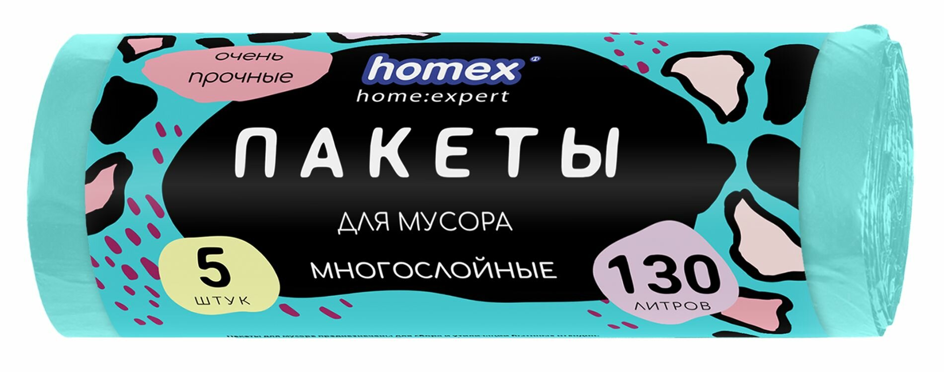 Набор из 3 штук Homex пакеты для мусора Очень прочные 130 л 5 шт бирюзовые