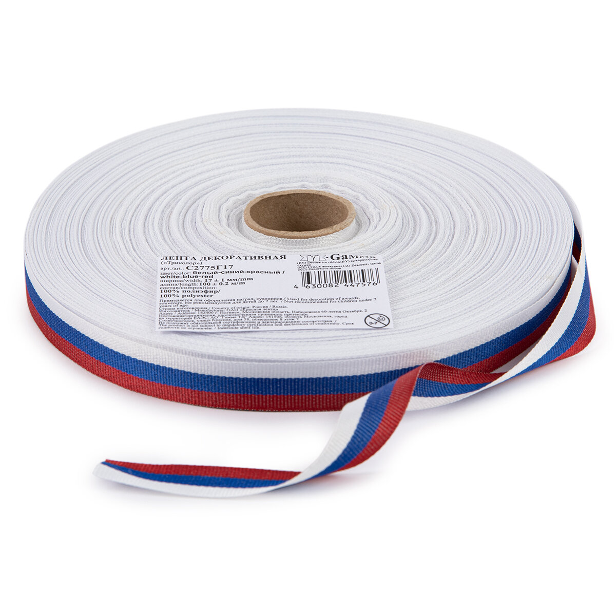 Gamma "Триколор" С2775Г17 17 мм 100 м +- 0.2 м