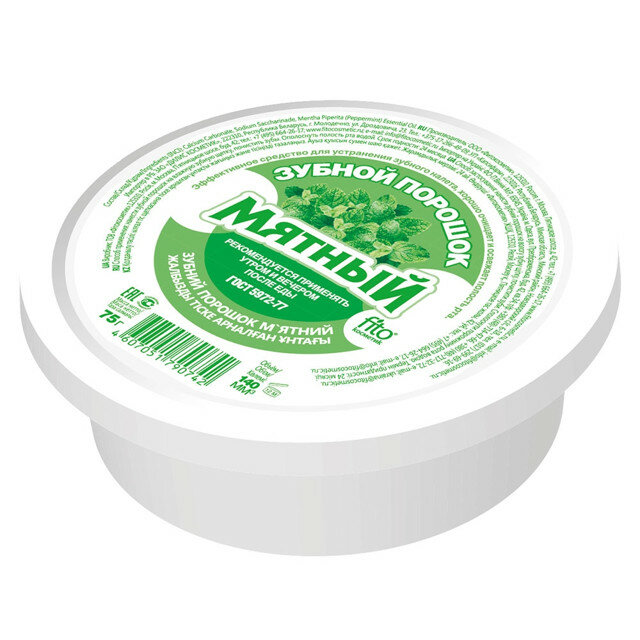 Порошок зубной фитокосметик Мятный 75г