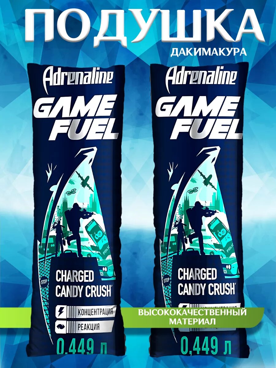 Подушка дакимакура Adrenaline Rush Адреналин Раш 150х50