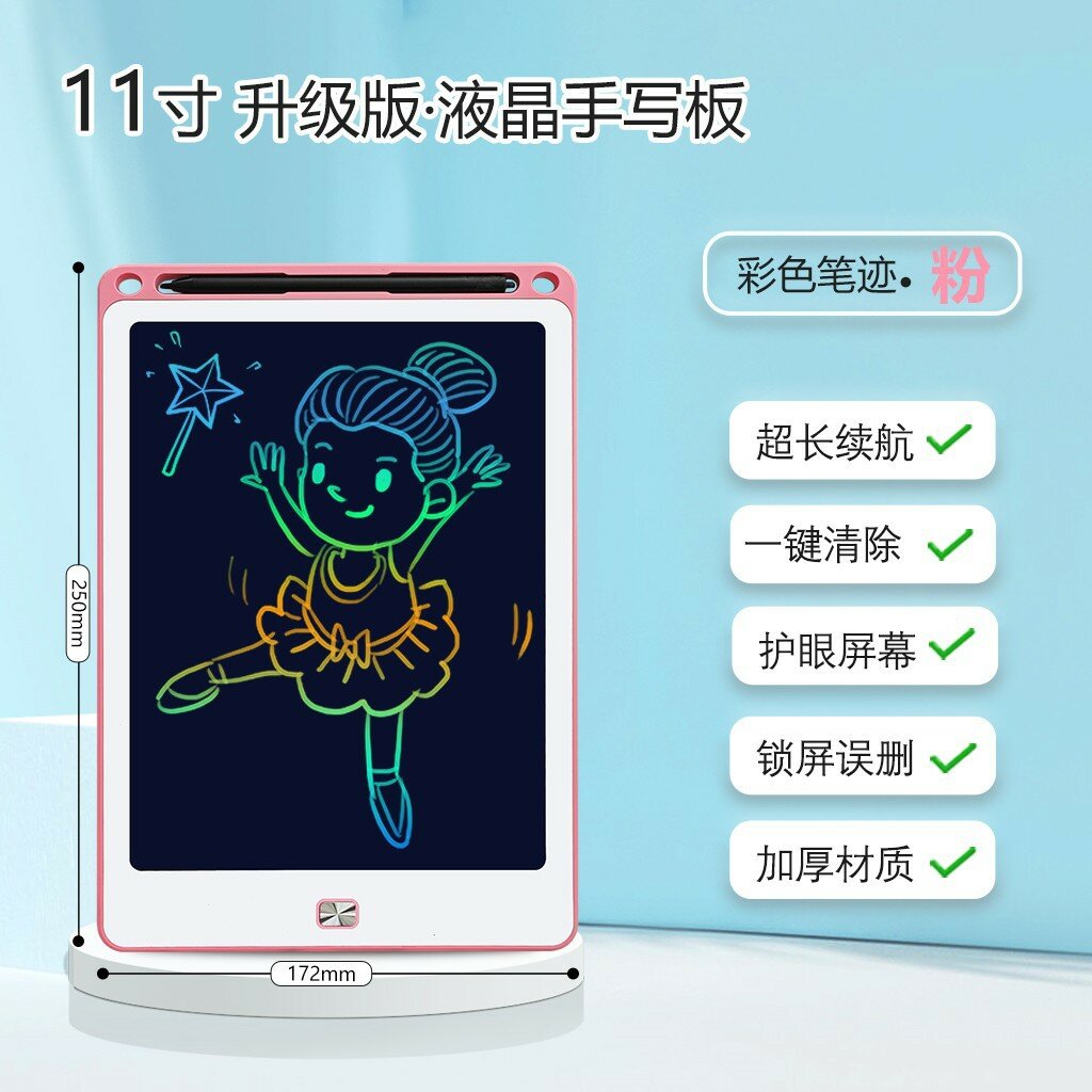 11-дюймовая перезаряжаемая LCD-доска для рисования с белой поверхностью, цветным экраном, розовым цветом для детей